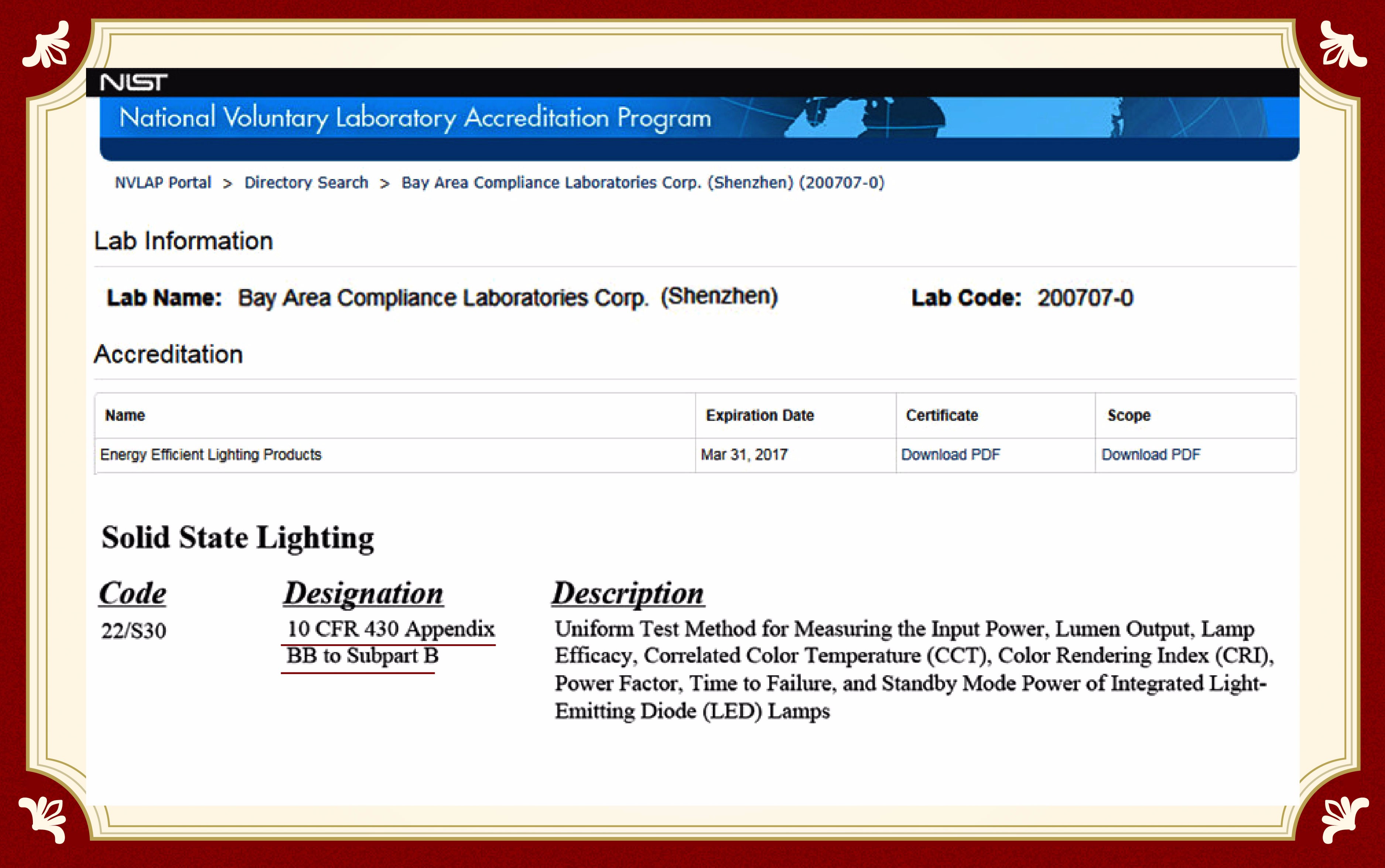 重大好消息︱BACL获得美国DOE“整体式LED灯泡 测试程序”的NVLAP认可授权-倍科电子技术服务（深圳）有限公司